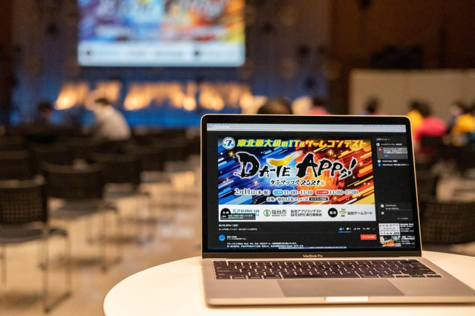 DA-TE APPs！2021 学生のITビジネスを加速する 2人のキーマンにインタビュー | SENDAI INC.