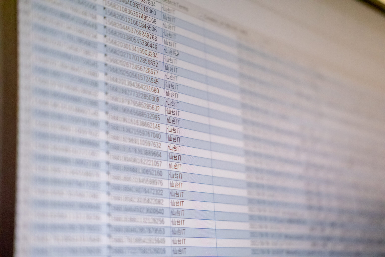 CDataが仙台に本社を置く理由 | SENDAI INC.