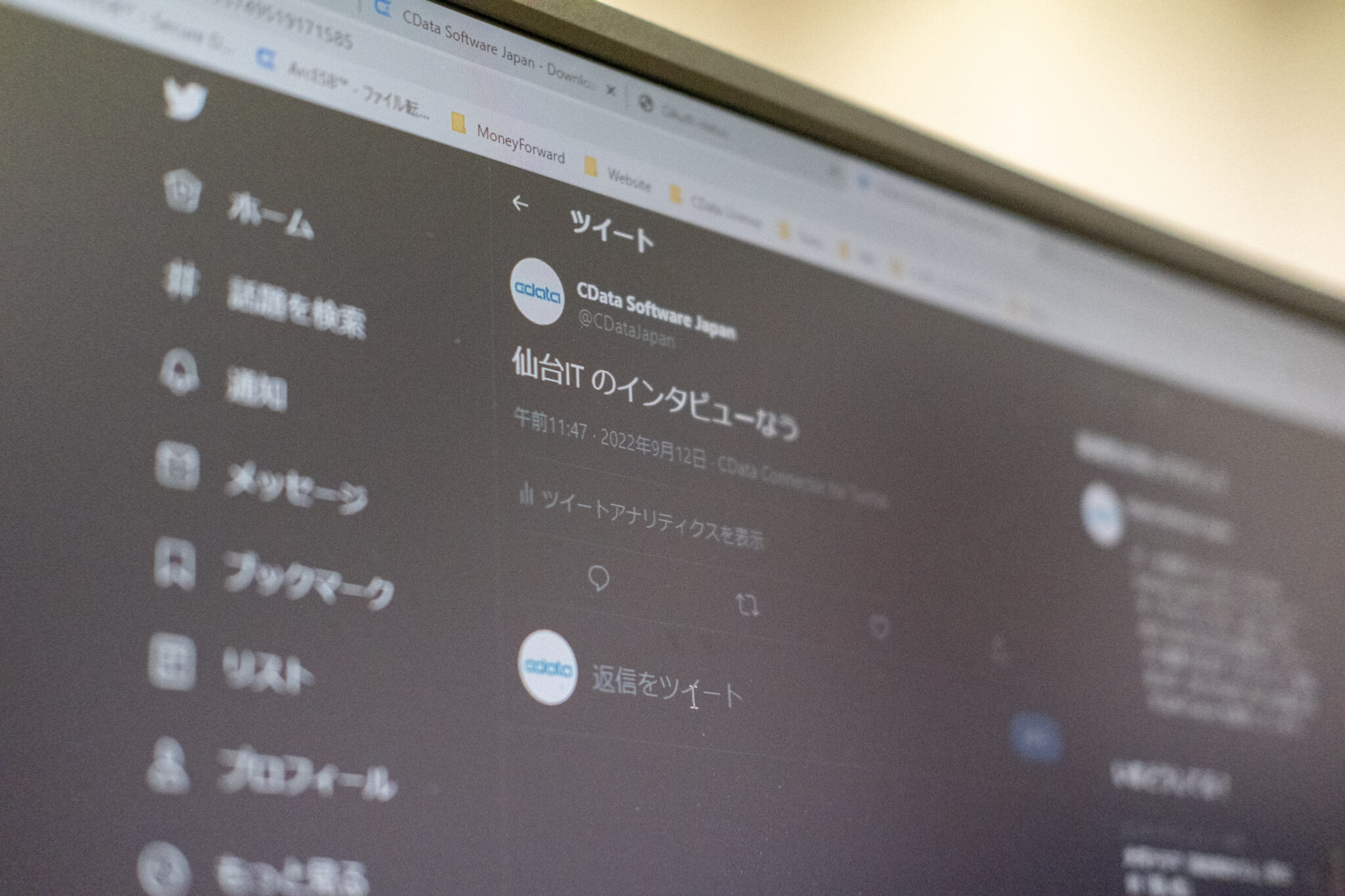 CDataが仙台に本社を置く理由 | SENDAI INC.