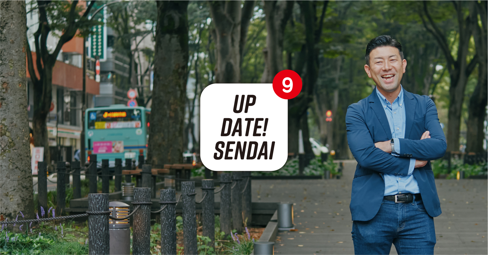 仙台から日本・世界を見据えるSRA東北の挑戦 | SENDAI INC.