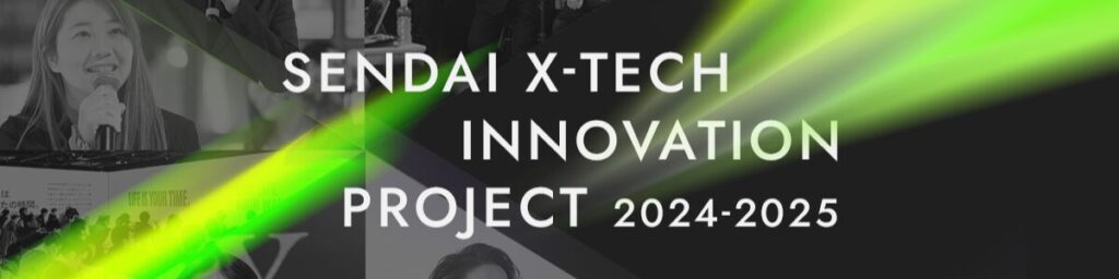 ITで農業をイノベーション！ 仙台発・舞台ファームが切り拓く新時代とは | SENDAI INC.